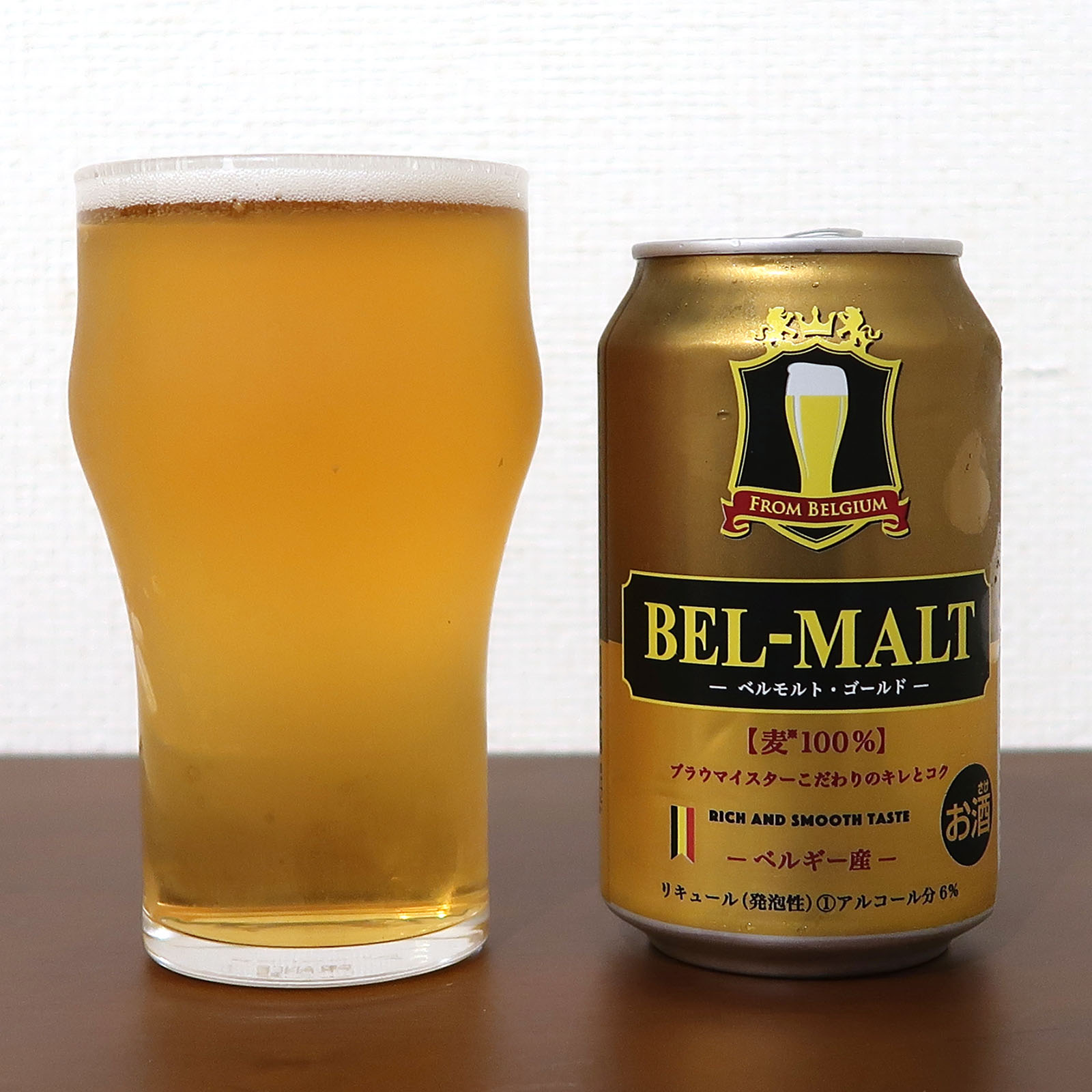 ベルギー BEL-MALT -ベルモルト・ゴールド- | 生ビールブログ