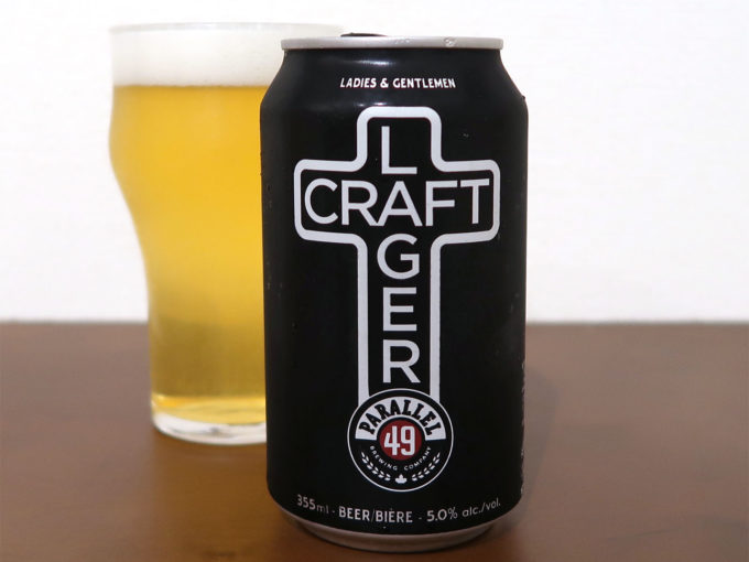 カナダ Parallel 49 Brewing Craft Lager | 生ビールブログ