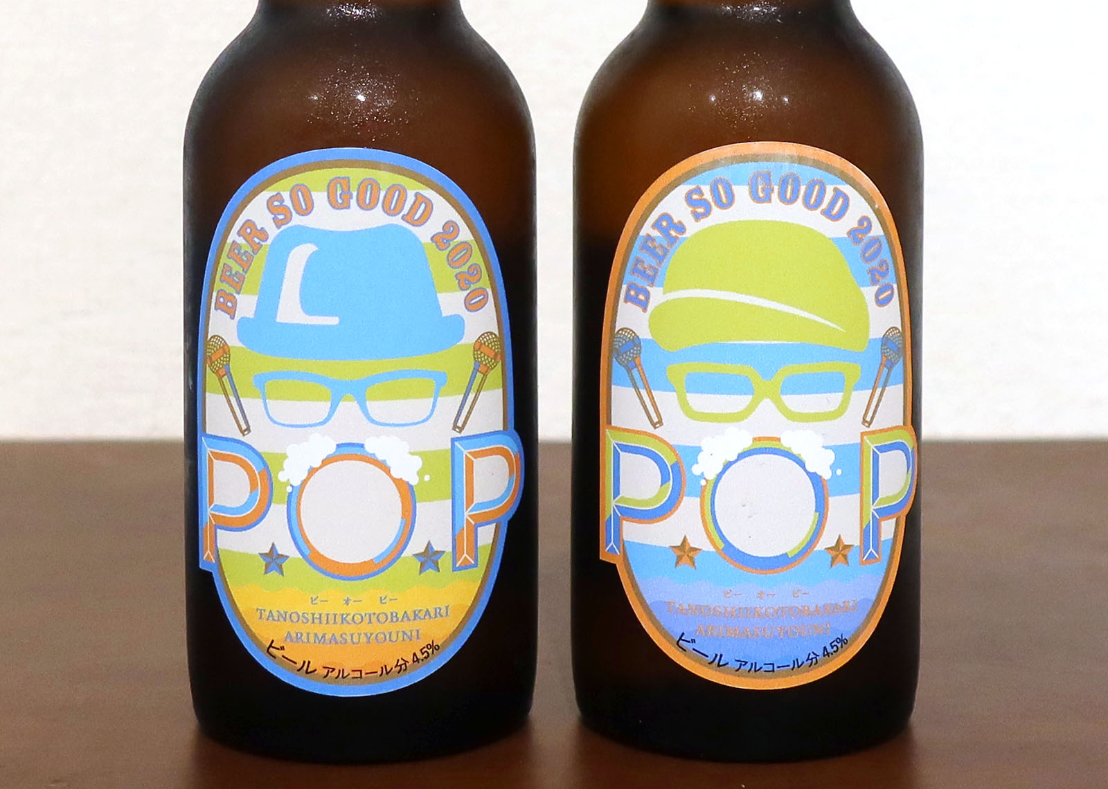 サッポロビール HOPPIN’ GARAGE RAP & BEER（ラップアンドビール） | 生ビールブログ