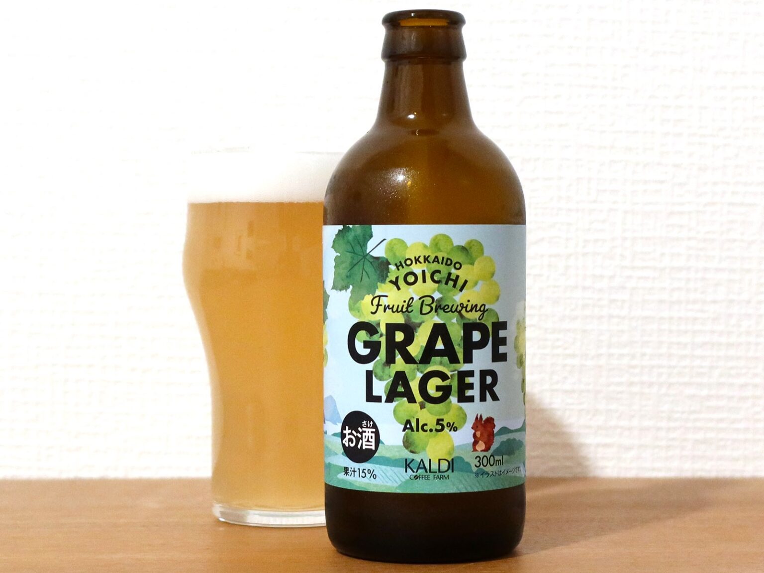 KALDI 北海道余市フルーツブルーイング グレープラガー | 生ビールブログ